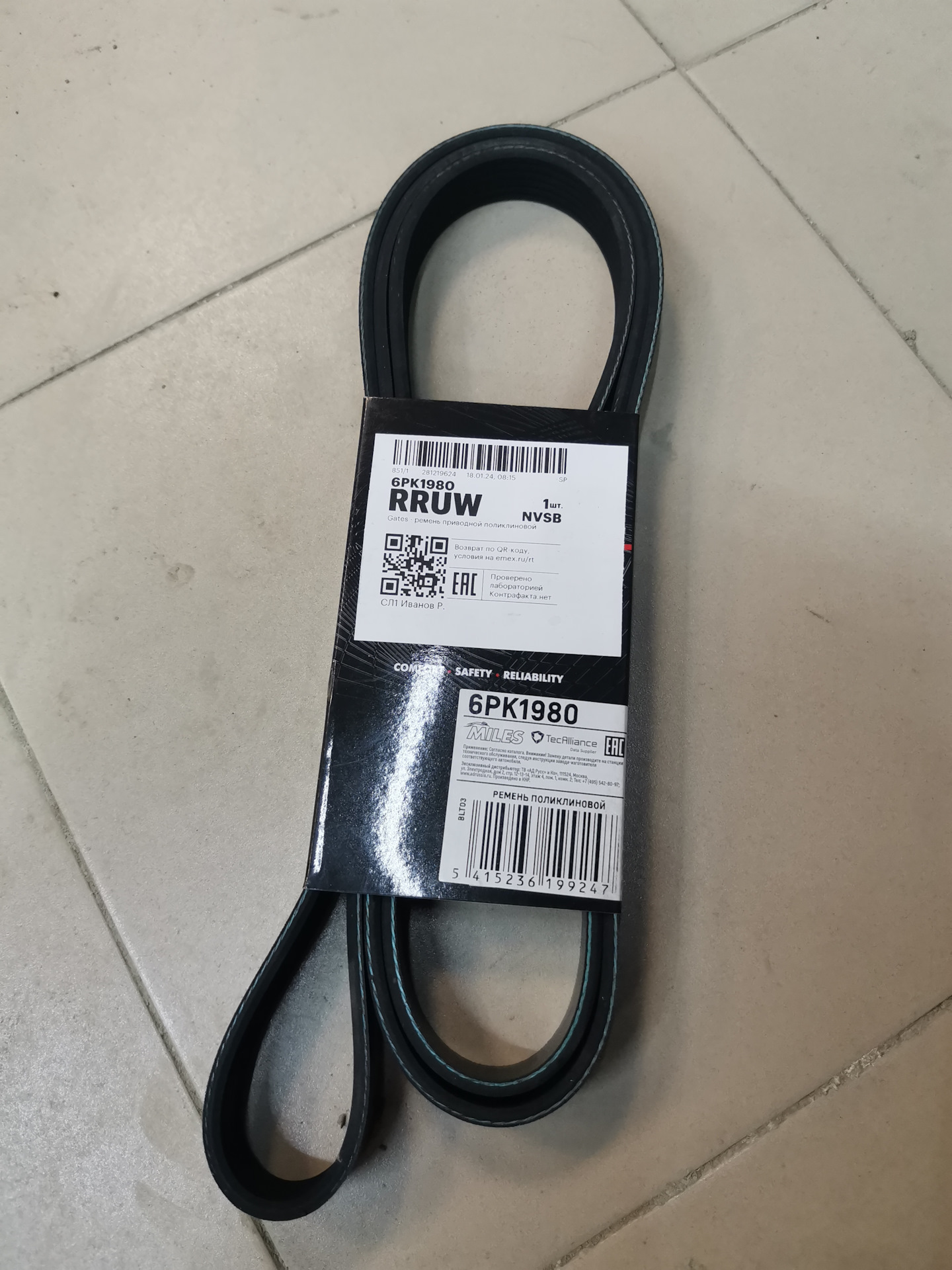 27. Барыга пост. — Subaru Legacy (BN/BS), 2,5 л, 2016 года | запчасти ...