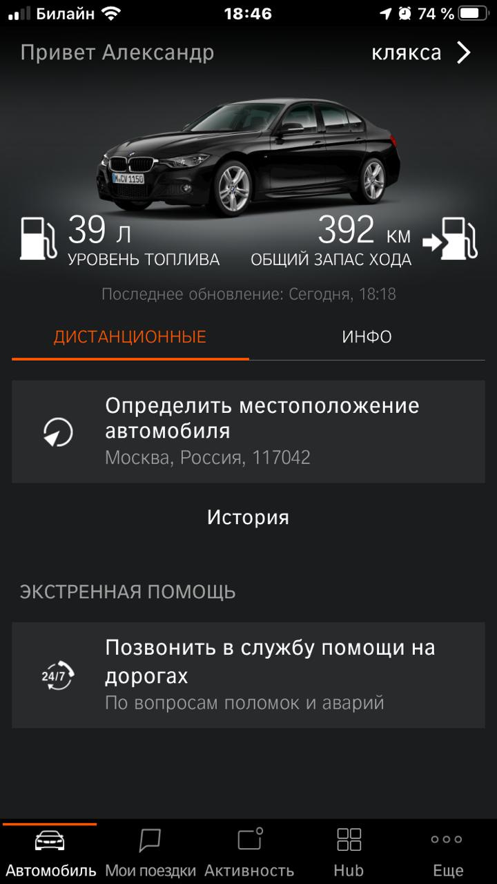 1161640 Масло трансмиссионное Transmission Oil, 4л Volvo | Запчасти на ...