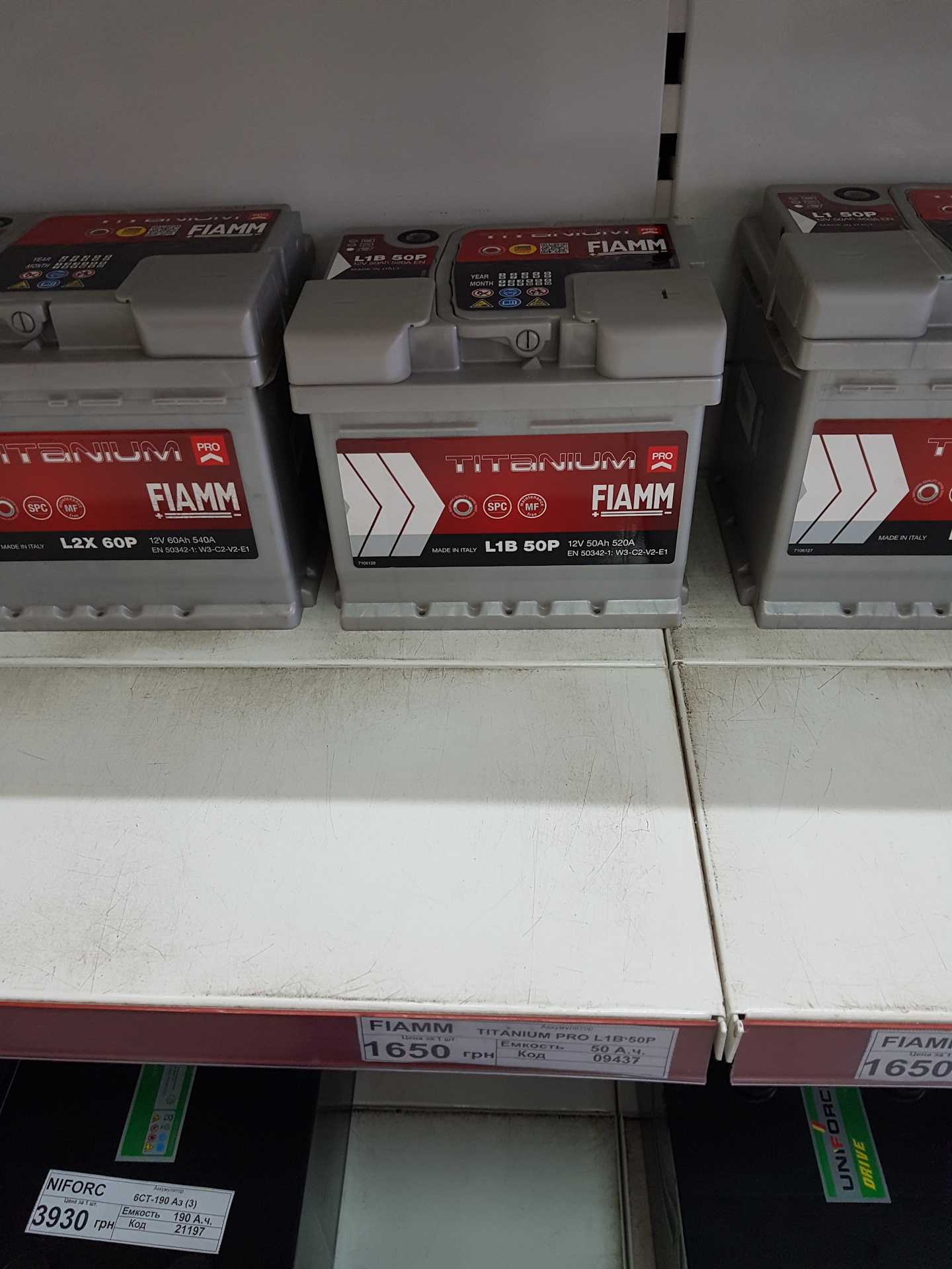 Вот и не смог завестись 🤨 — Ford C-Max II, 2 л, 2014 года | электроника ...