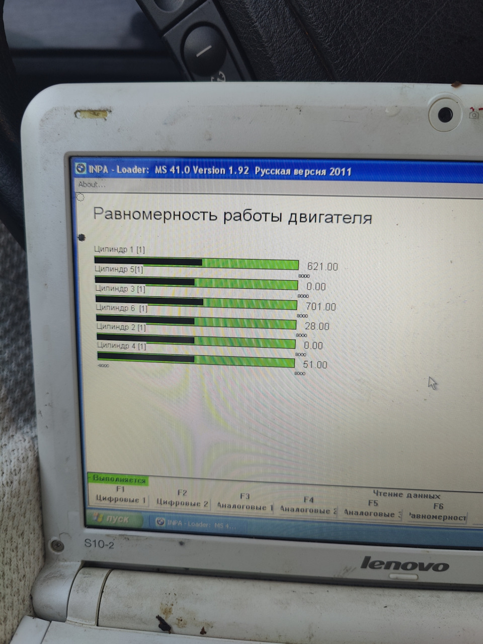Равномерность работы, INPA — BMW 5 series (E39), 2 л, 1998 года ...
