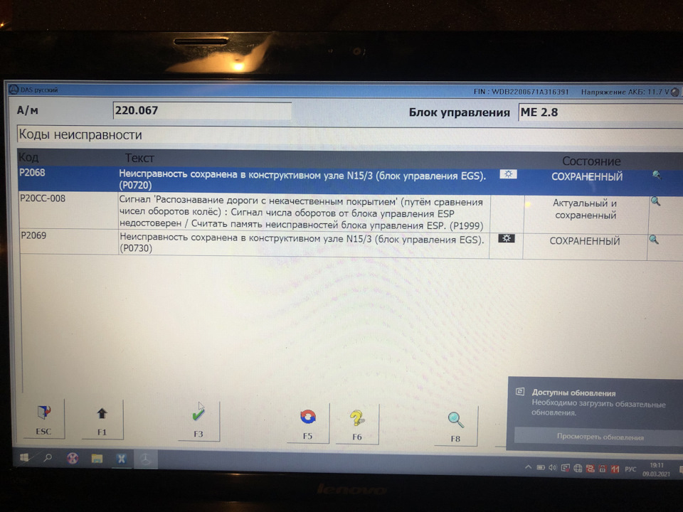 Запах бензина и BAS ESP ABS — Mercedes-Benz S-Class (W220), 3,7 л, 2002 ...