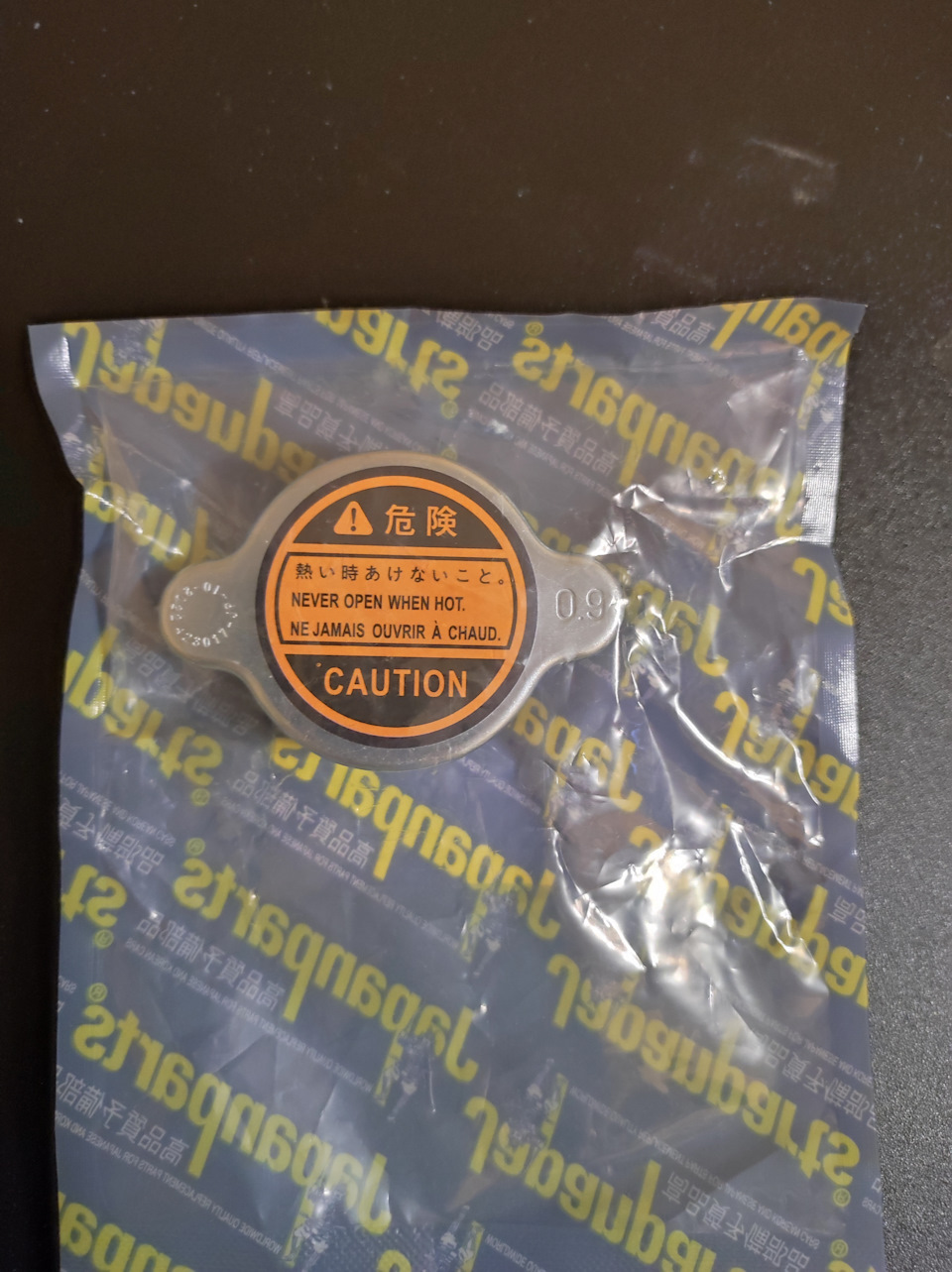 Замена антифриза 191т.миль — Infiniti M (2G), 3,5 л, 2006 года ...