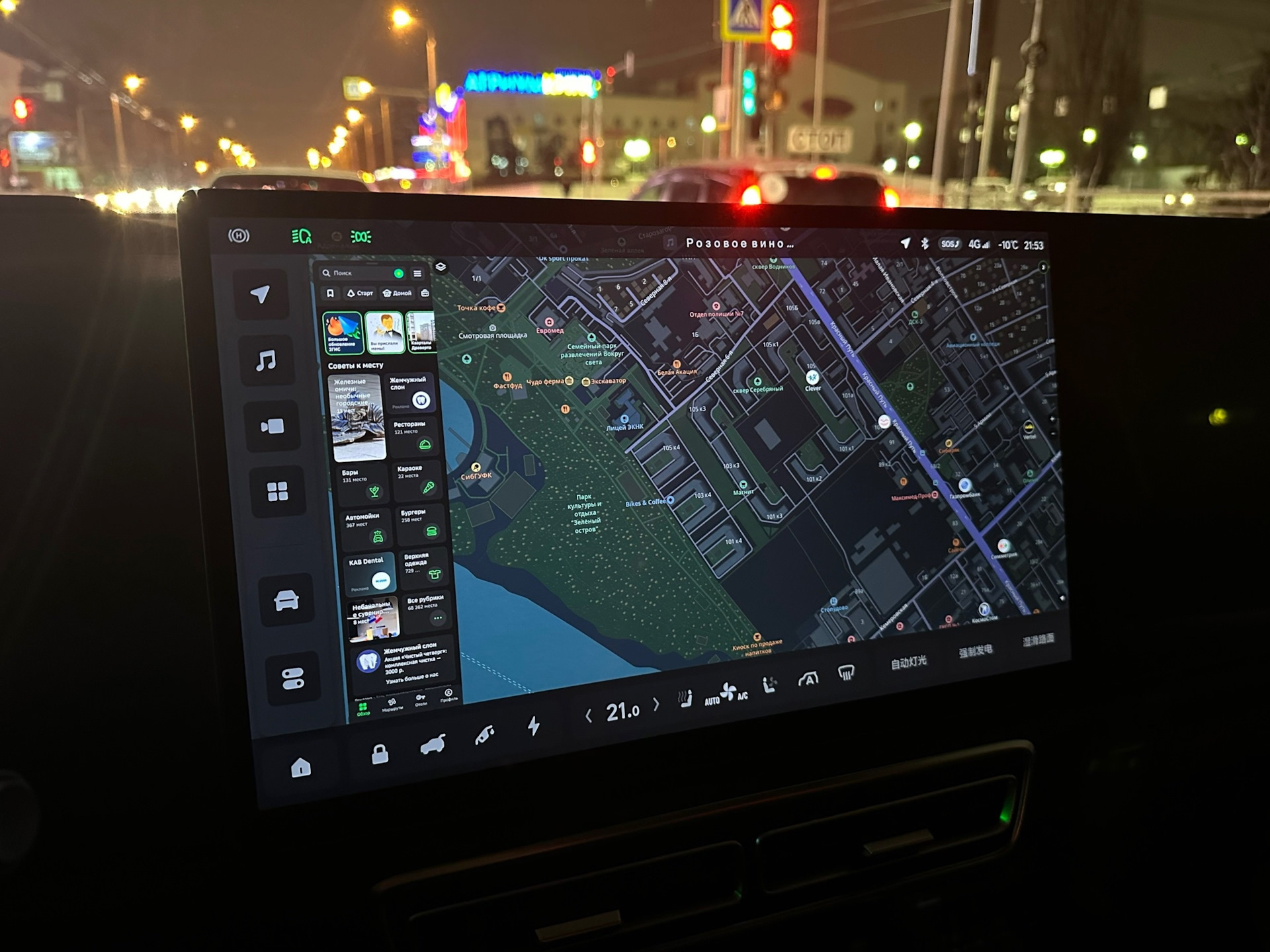 Первая запись — Li Auto Li L7, 1,5 л, 2023 года | наблюдение | DRIVE2