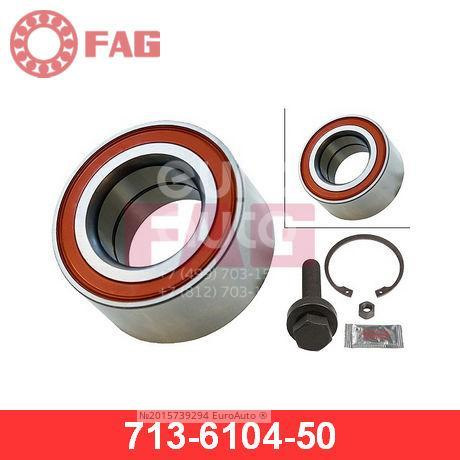 713610450 Комплект подшипника колеса FAG | Запчасти на DRIVE2