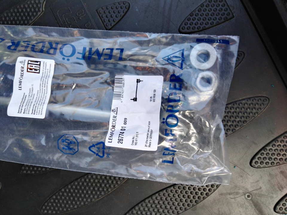 Замена стойки/тяги стабилизатора — Volkswagen Jetta VI, 1,6 л, 2015 ...