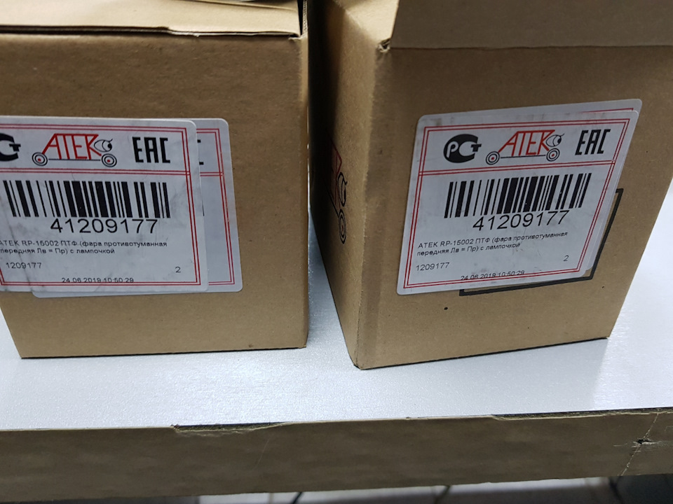 1209177 Фара противотуманная / C-Max, Fiesta, Fusion, Focus II/III ...