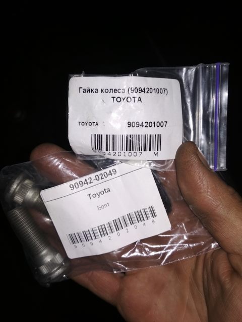 9094201007 Гайка колесная TOYOTA LEXUS | Запчасти на DRIVE2