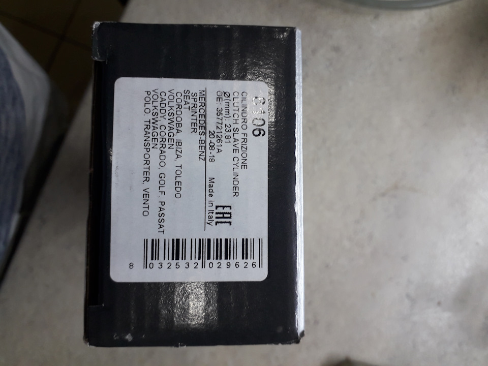 357721261A Цилиндр сцепления рабочий / SEAT Cordoba, Ibiza, Toledo VW ...