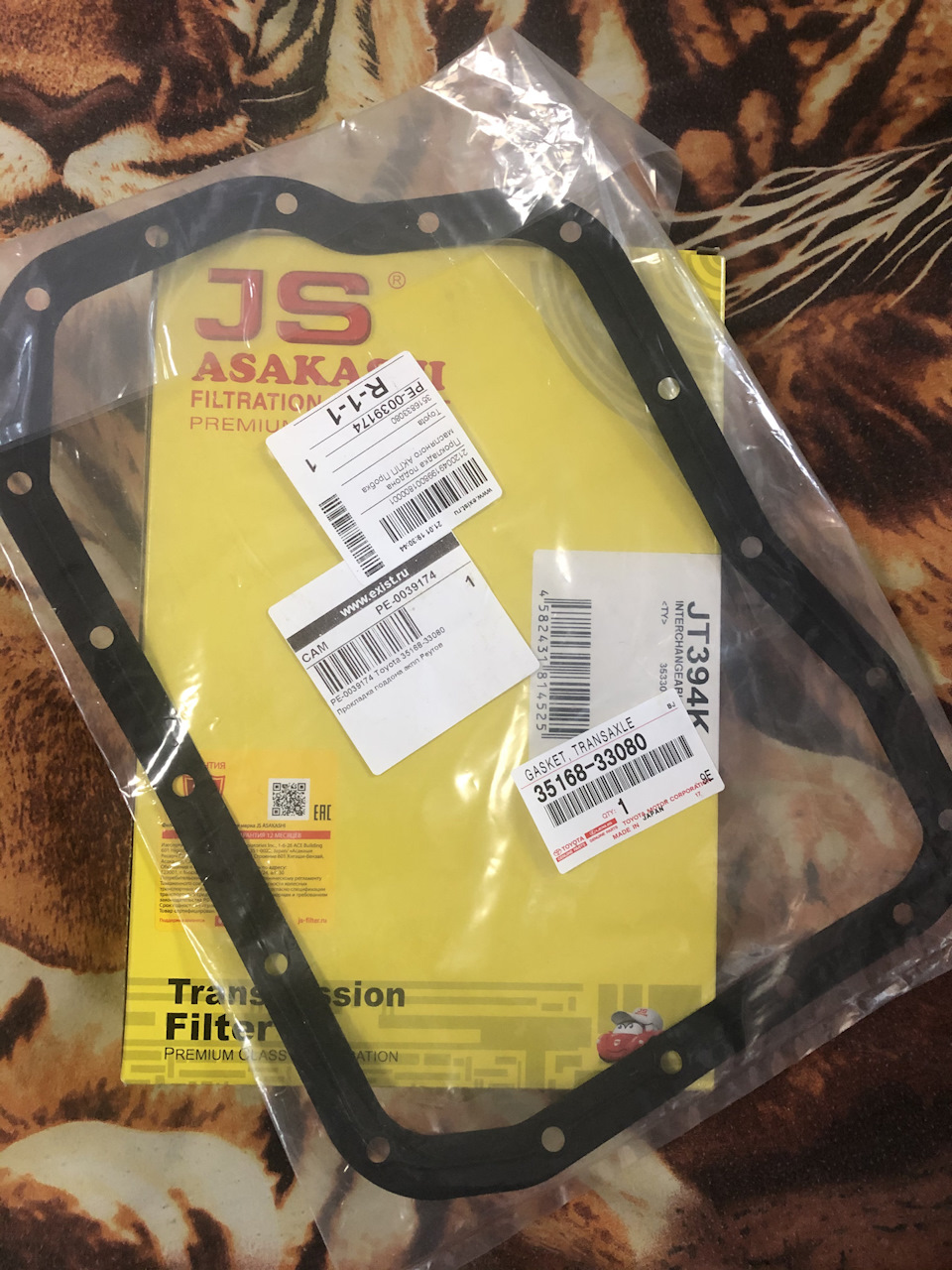 Замена масла акпп — Toyota Camry (XV50), 2,5 л, 2014 года | расходники ...