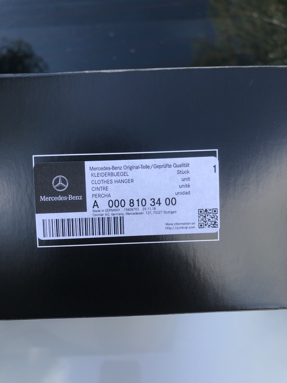 A0008103400 Вешалка для одежды Mercedes | Запчасти на DRIVE2