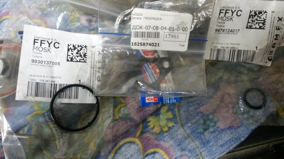 Замена заднего резинового кольца корпуса помпы (собственно сам виноват ...