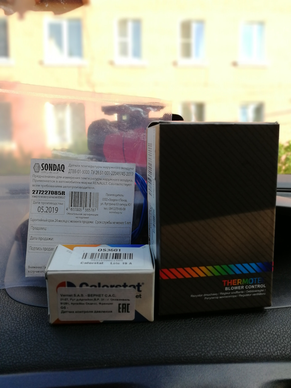 277227085R Датчик температуры воздуха RENAULT | Запчасти на DRIVE2