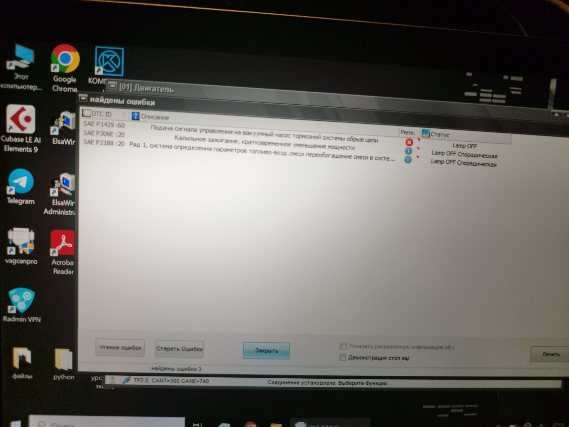 Диагностика — Volkswagen Golf Mk6, 1,4 л, 2011 года | поломка | DRIVE2