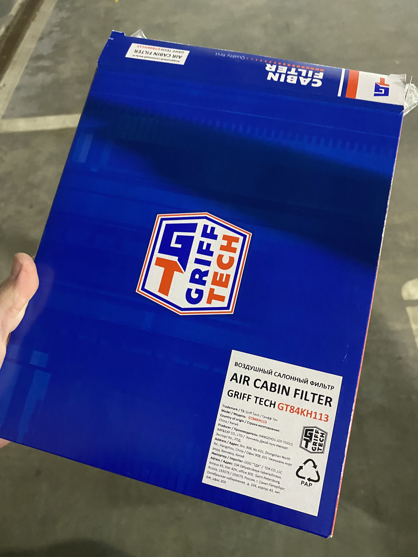 Поменял салонный фильтр — Hyundai Ioniq Electro, 2017 года | плановое ТО | DRIVE2