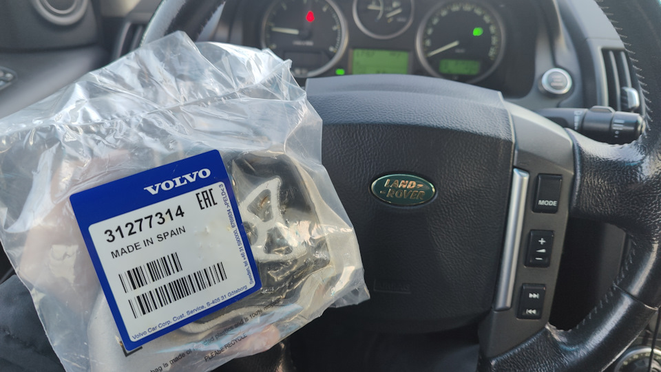 31277314 Опора двигателя задняя Volvo | Запчасти на DRIVE2