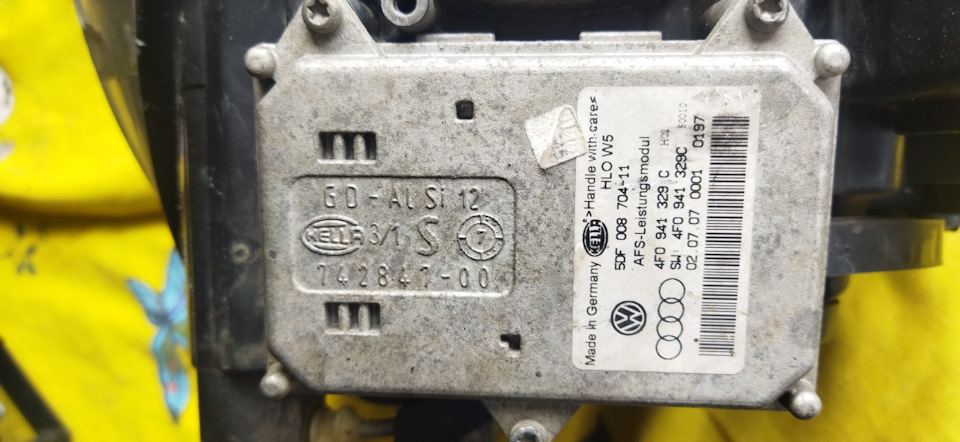 4F0941329C Модуль VAG | Запчасти на DRIVE2