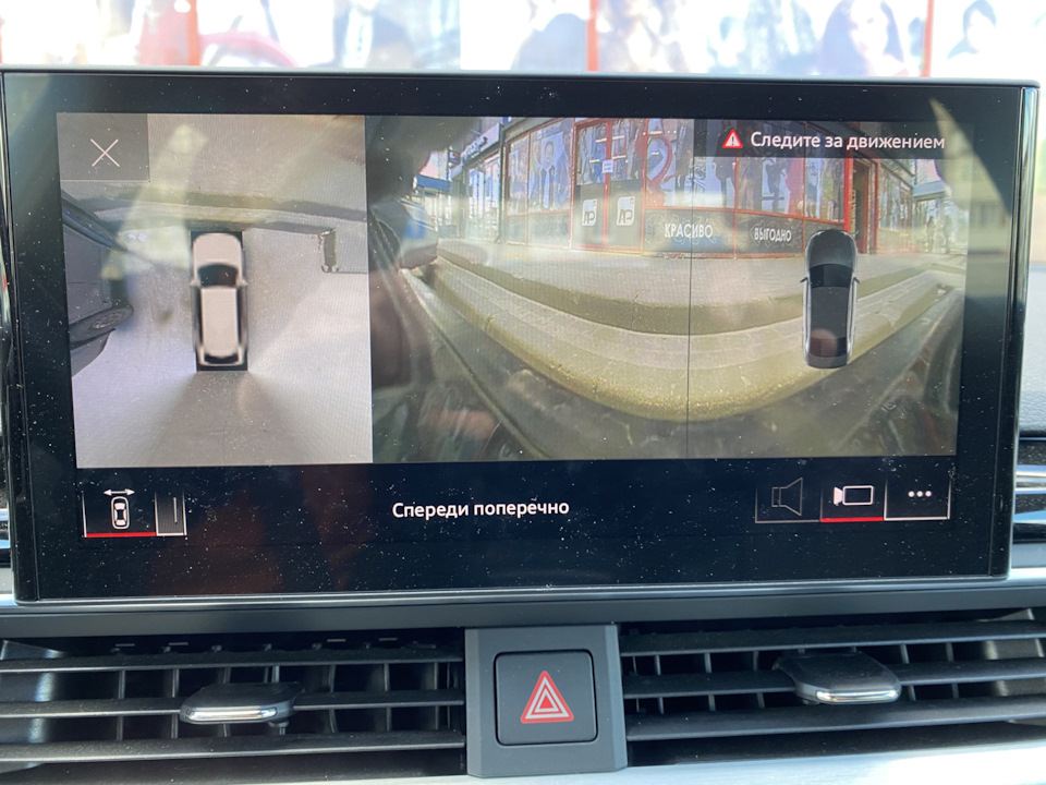 Установка AreaView или камеры 360. — Audi A4 (B9), 2 л, 2021 года ...