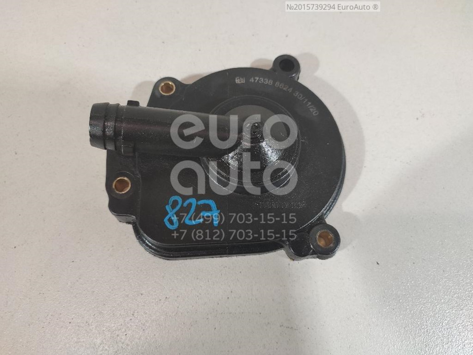 A2720100231 Крышка корпуса маслоотделителя Mercedes | Запчасти на DRIVE2