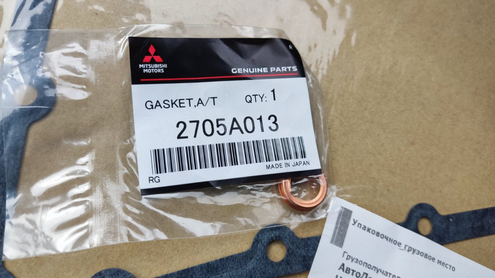 Замена масла в вариаторе — Mitsubishi Outlander (3G), 2 л, 2020 года ...