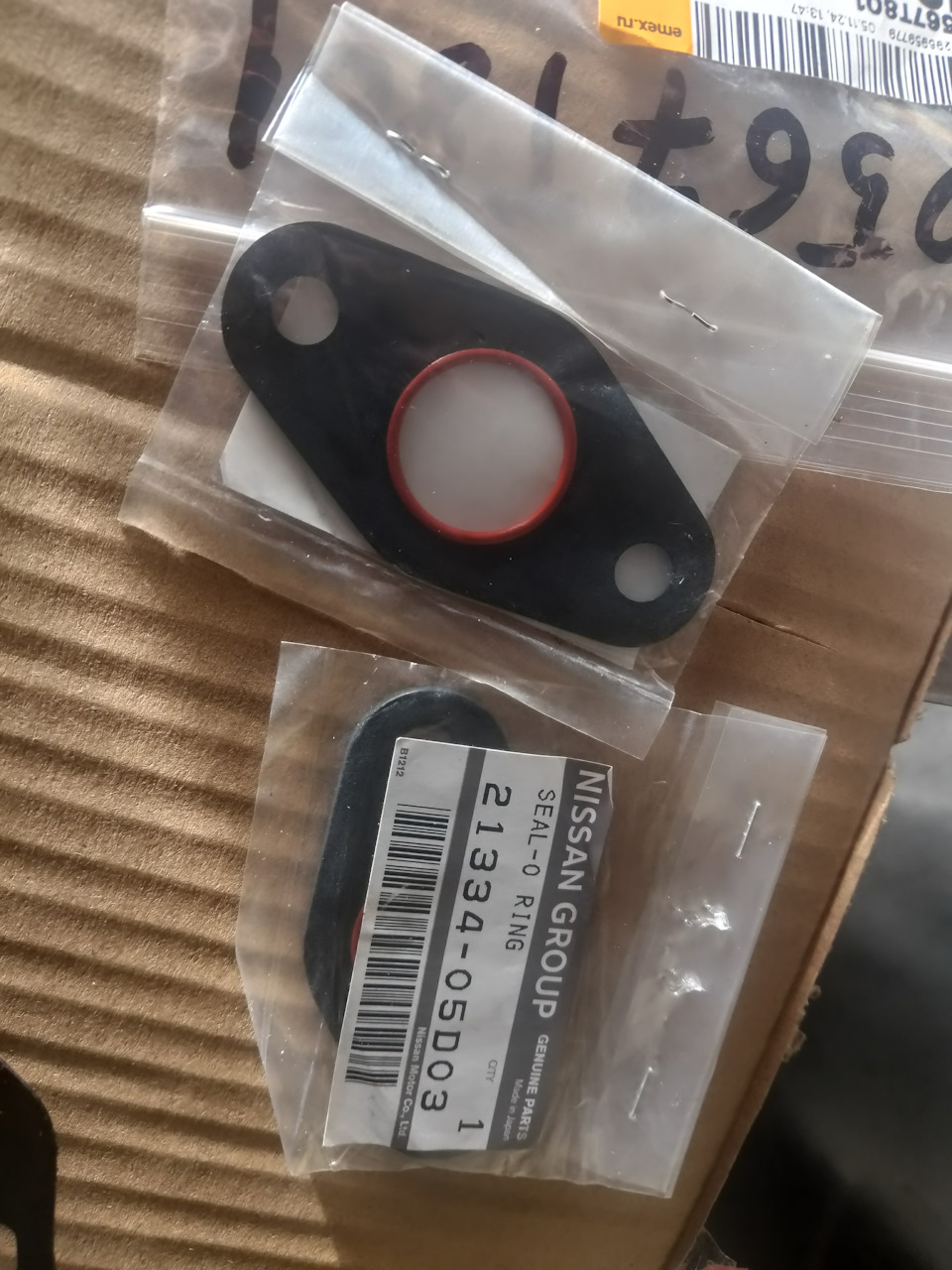 2133405D03 Прокладка масляного радиатора NISSAN INFINITI | Запчасти на ...