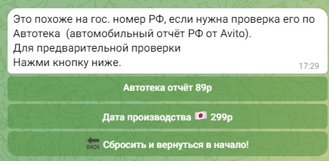 Проверка авто — @Data_ViN_PR_bot ! — VIN VAG на DRIVE2