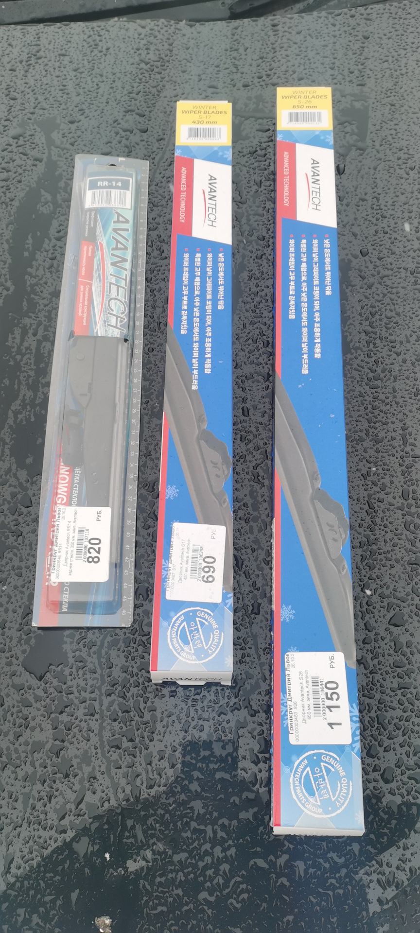 Зимние дворники — Subaru Forester (SJ), 2 л, 2015 года | аксессуары ...