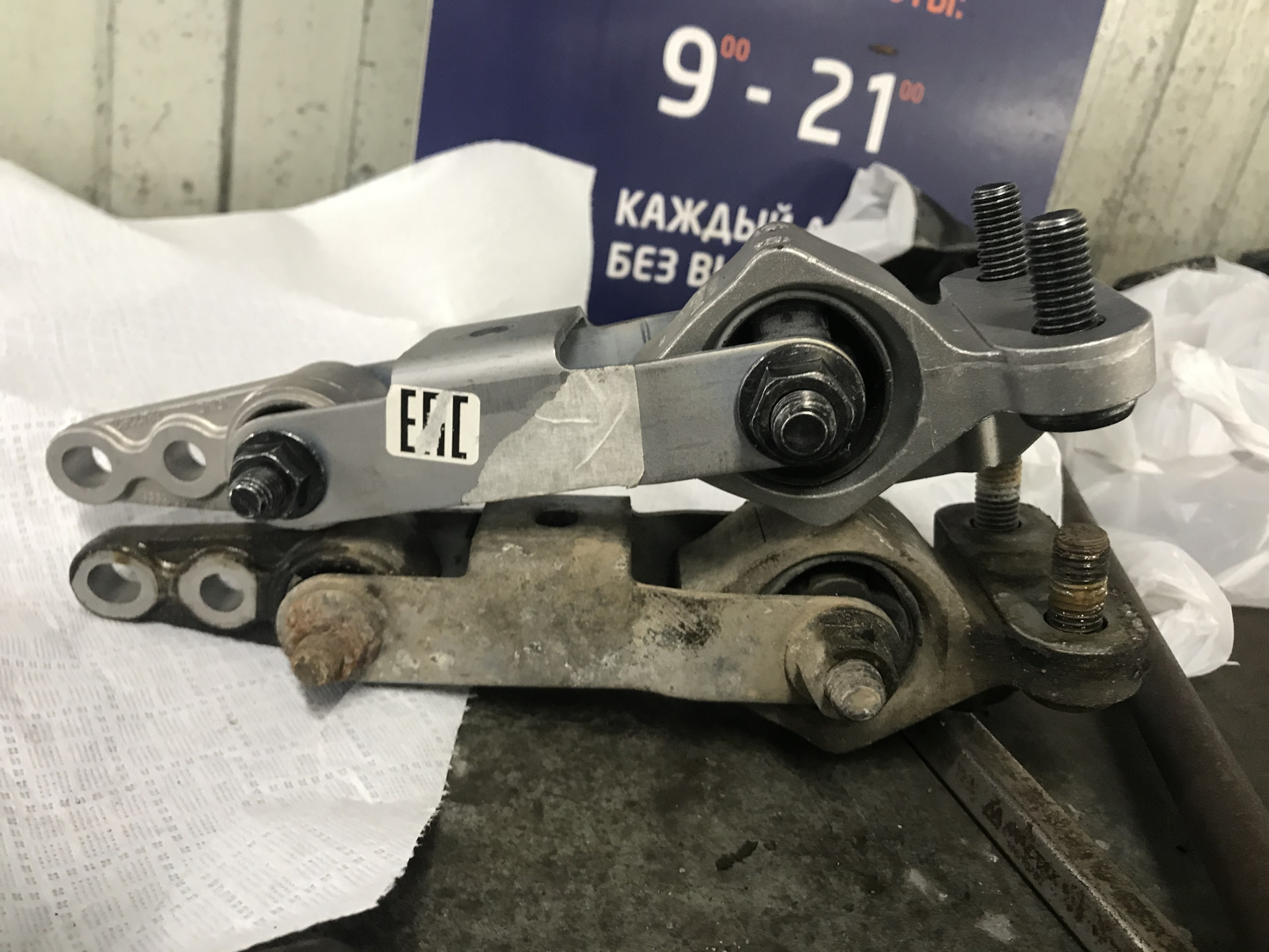 Тотальная замена подушек двигателя. — Volvo XC90 (1G), 4,4 л, 2008 года ...