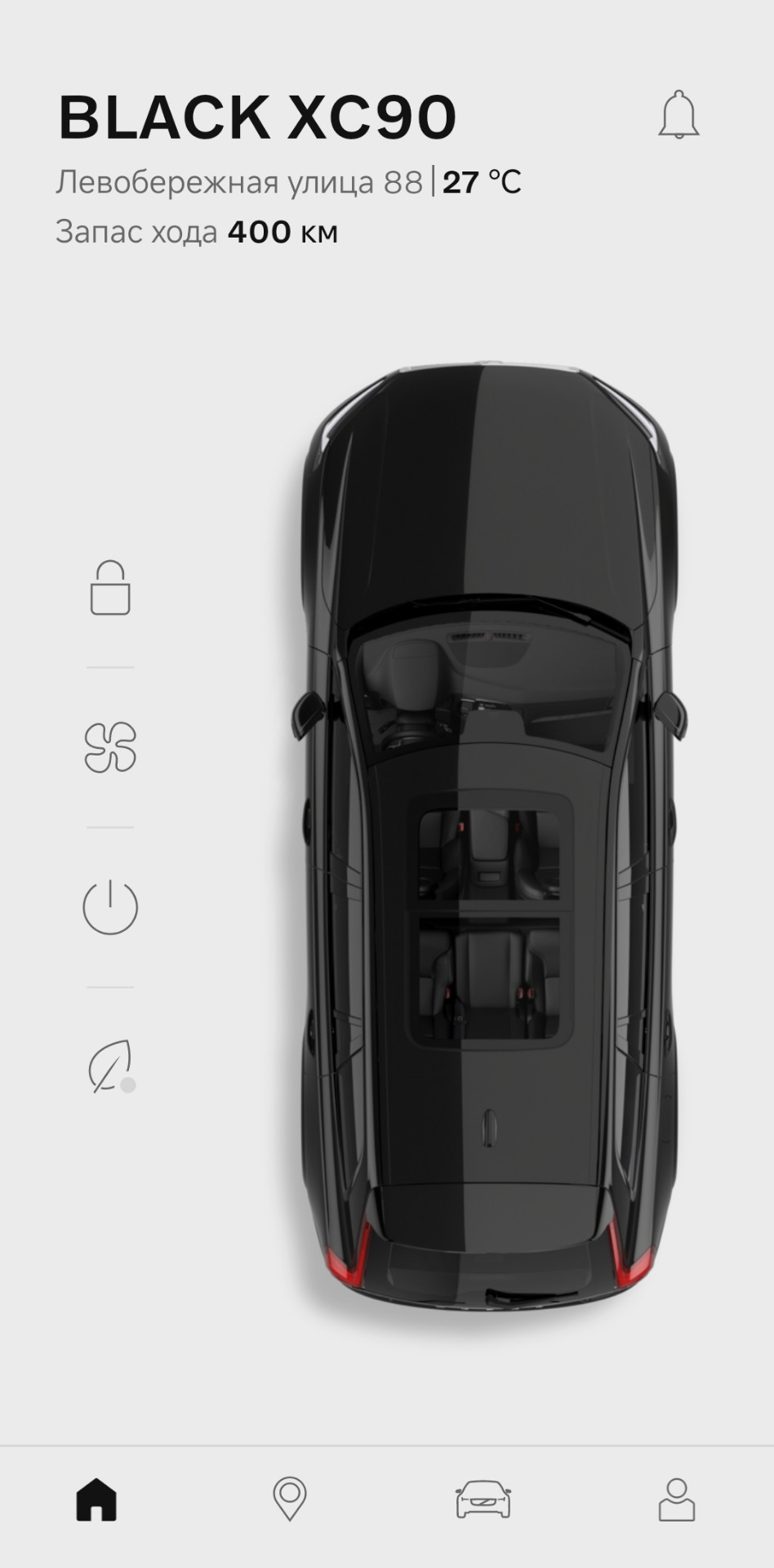 Volvo On Call — Volvo XC90 (2G), 2 л, 2021 года | электроника | DRIVE2