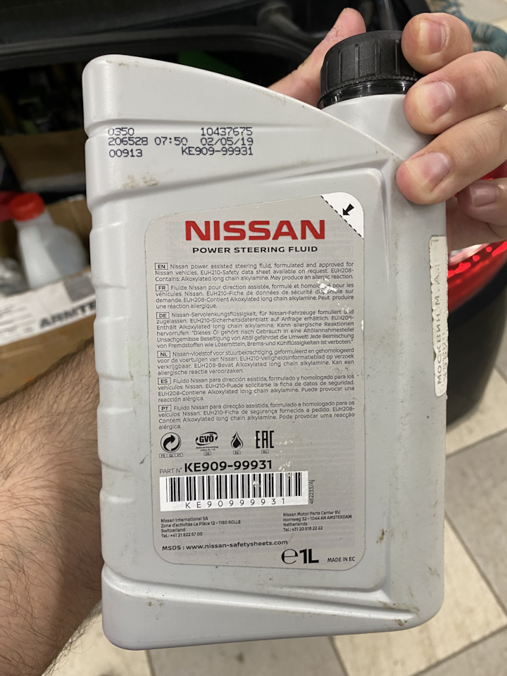 KE90999931 Жидкость для ГУР PSF 1л. NISSAN INFINITI | Запчасти на DRIVE2