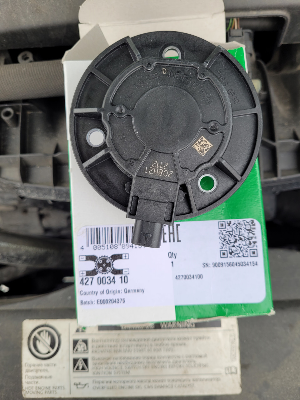 427003410 Центральный магнит, регулировка распределительного вала INA ...