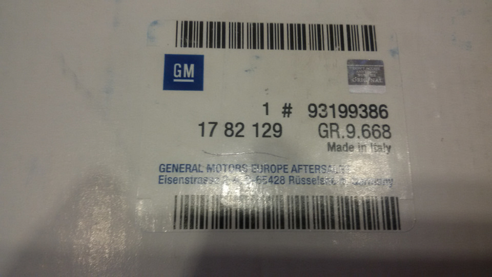 1782129 Рамка магнитолы 2 DIN в 1 DIN (матовый хром) GM | Запчасти на ...