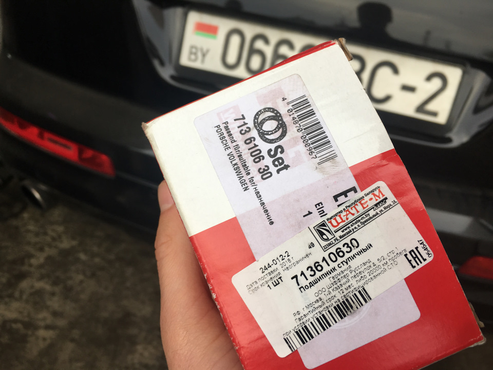 713610630 Комплект подшипника колеса FAG | Запчасти на DRIVE2