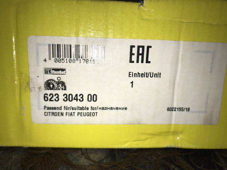 сцепление — FIAT Scudo I, 2 л, 2005 года | визит на сервис | DRIVE2