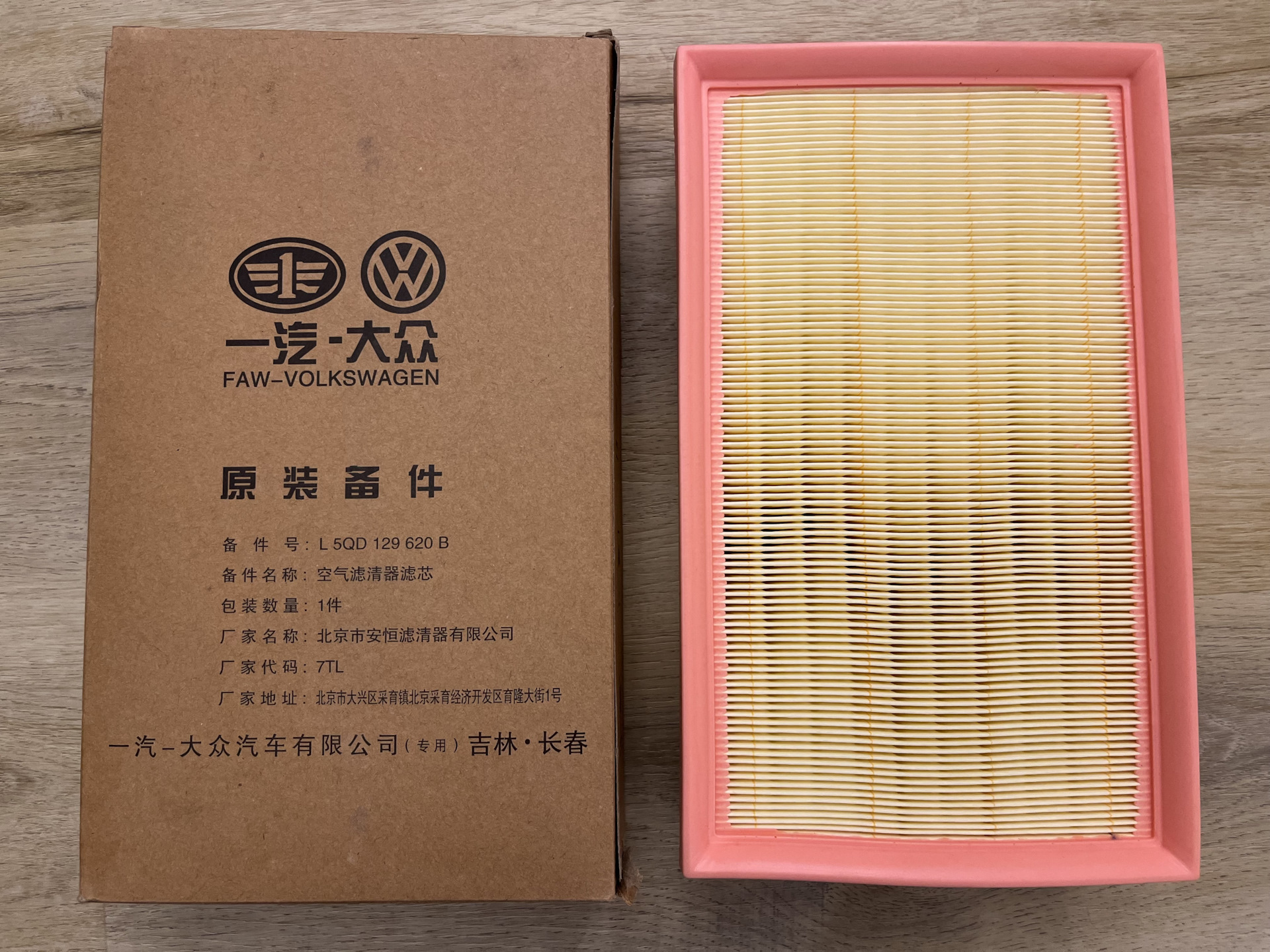 ТО и китайские оригинальные расходники VAG — Audi Q3 Sportback, 2 л ...