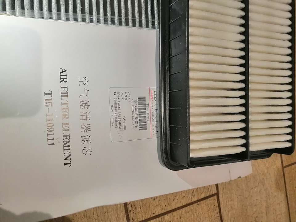 T151109111 Фильтр воздушный t15/j68/t18/t19 CHERY | Запчасти на DRIVE2