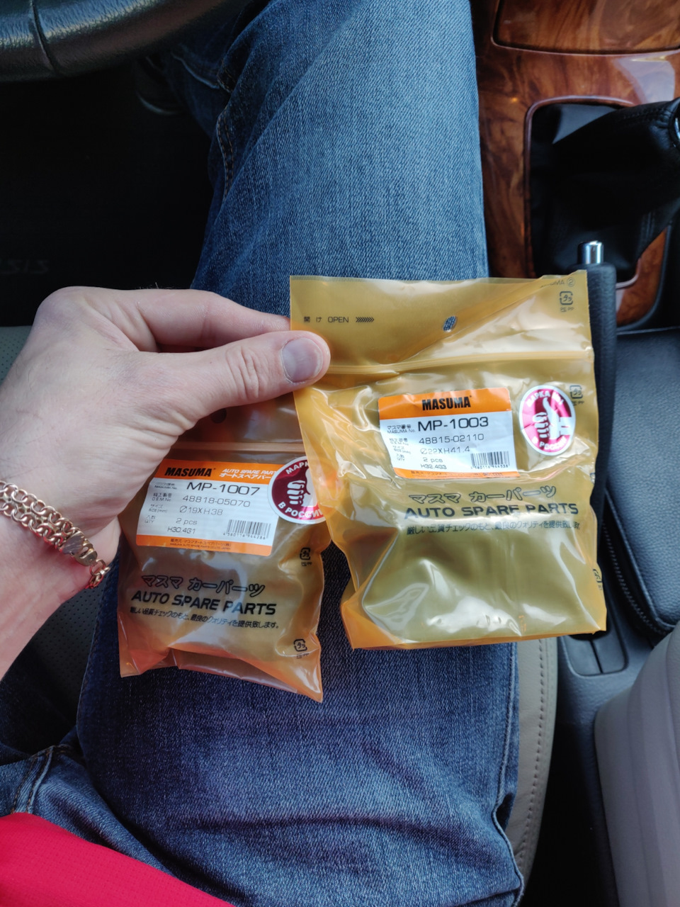 MP1003 Втулка стабилизатора MASUMA | Запчасти на DRIVE2