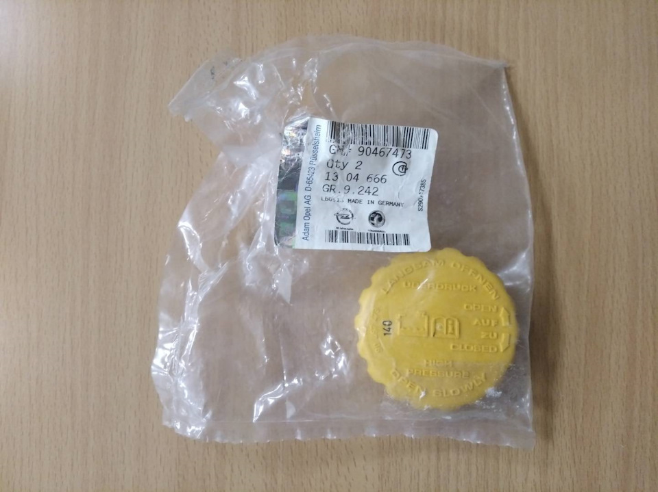 1304666 Крышка расширительного бачка / FORD, Opel | Запчасти на DRIVE2