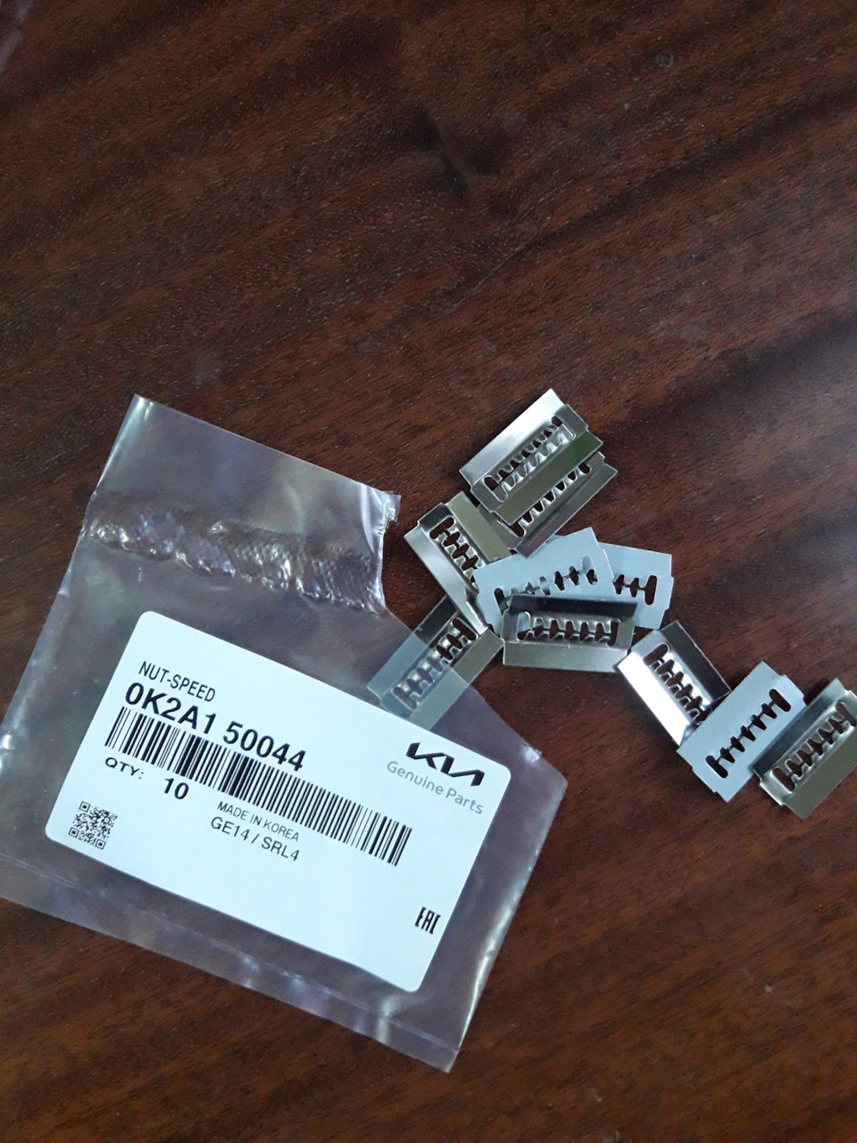 0K2A150044 Держатель бампера KIA HYUNDAI | Запчасти на DRIVE2