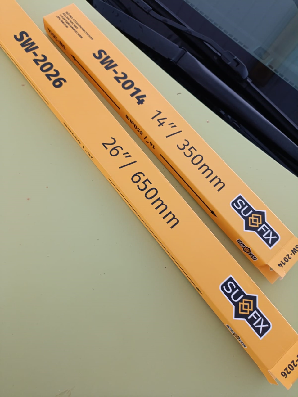 SW2014 Щетка стеклоочистителя бескаркасная, 350мм Sufix | Запчасти на DRIVE2