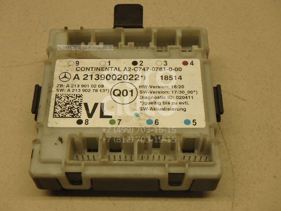 A2139002022 Блок управления двери передней левый E W Mercedes ...