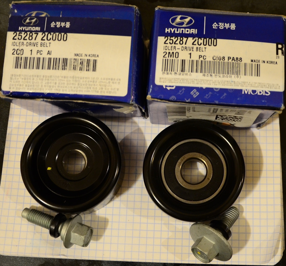 Ролики ремня от Hyunday/Kia — Suzuki Grand Vitara (2G), 2,4 л, 2010 ...