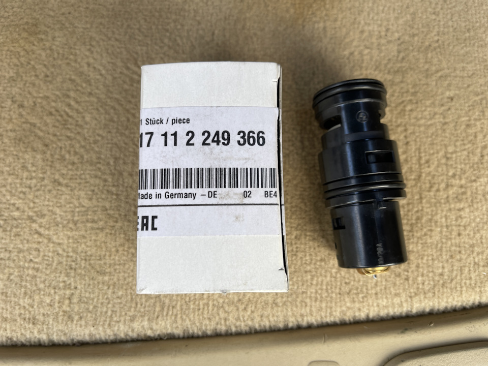 Бачок расширительный. — BMW 3 series (E46), 3 л, 2003 года | поломка ...