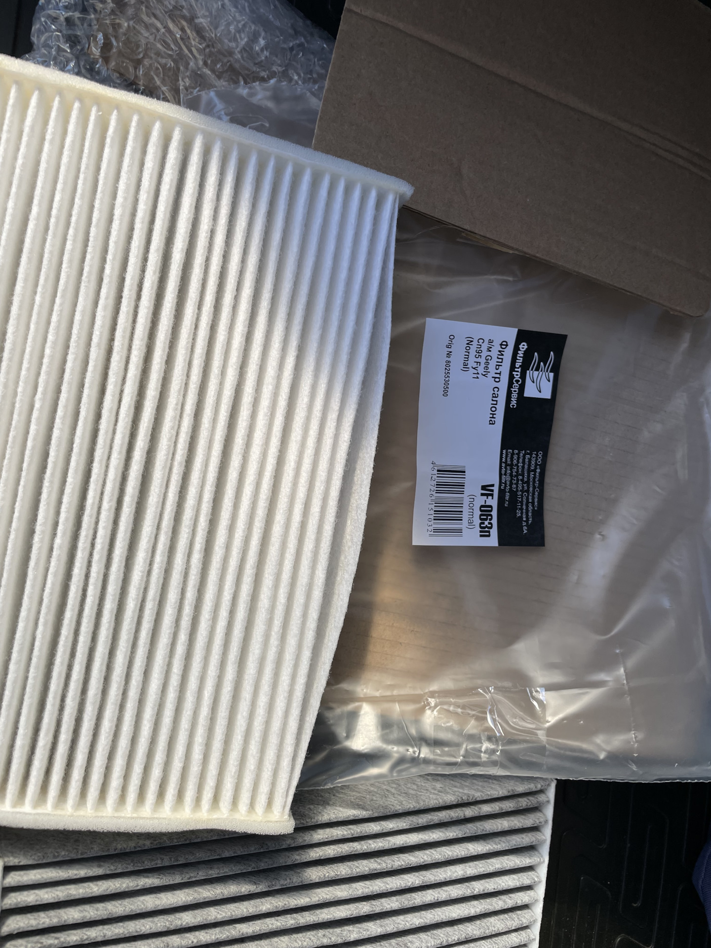 Салонный фильтр найден или пятая попытка удалась — Geely Tugella, 2 л ...