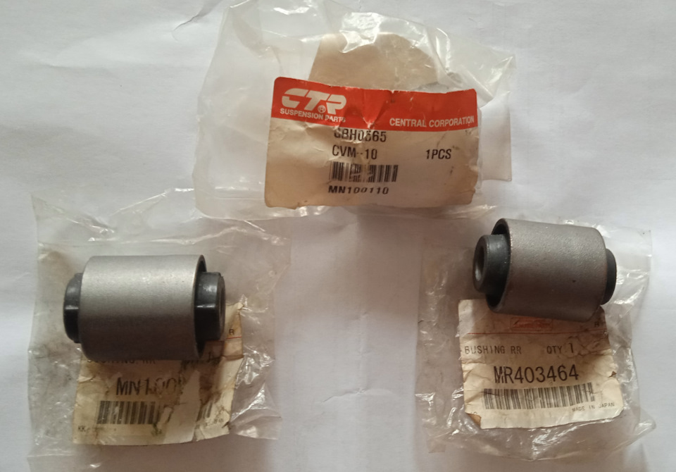 MN100110 Сайлентблок Mitsubishi | Запчасти на DRIVE2