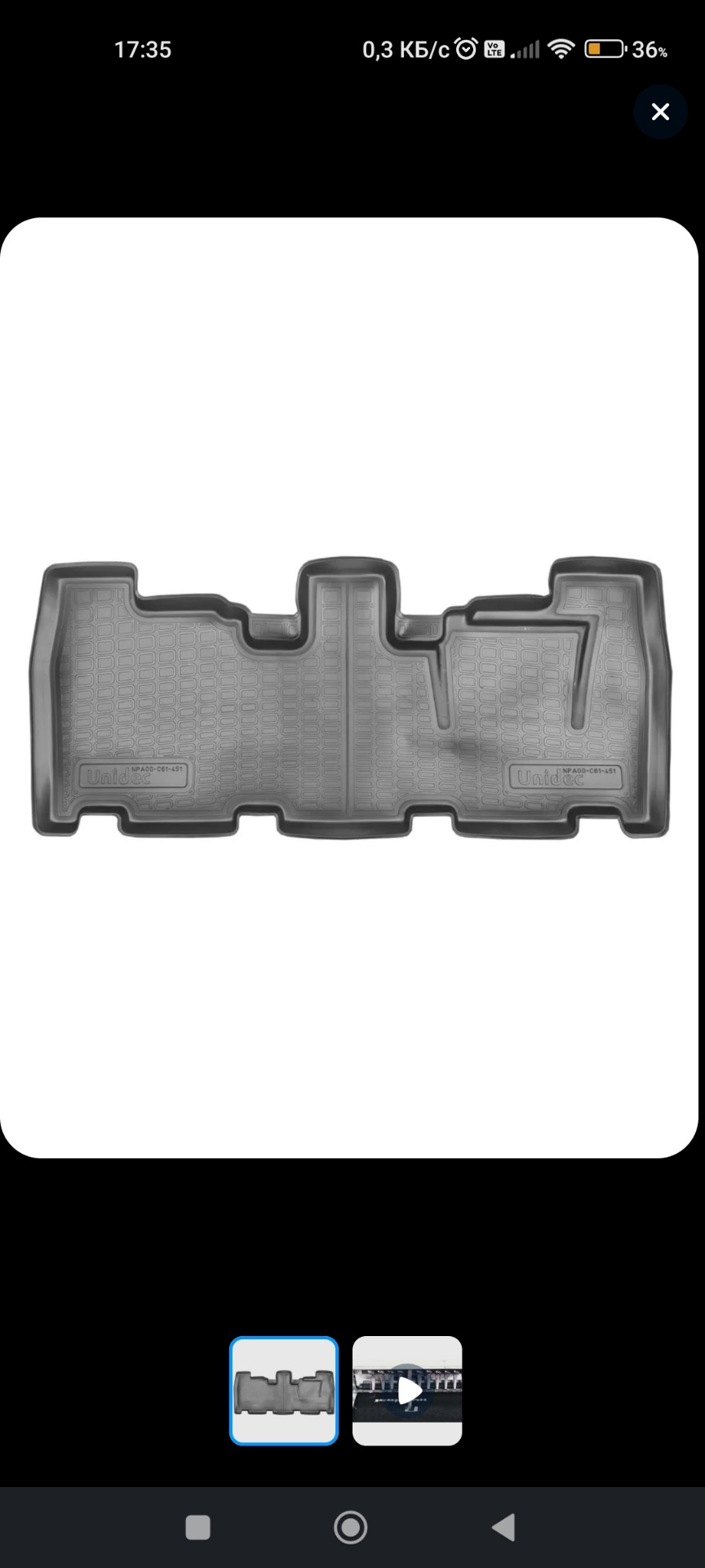 Коврики третьего ряда Ниссан Патфайндер — Nissan Pathfinder (3G), 2,5 л ...