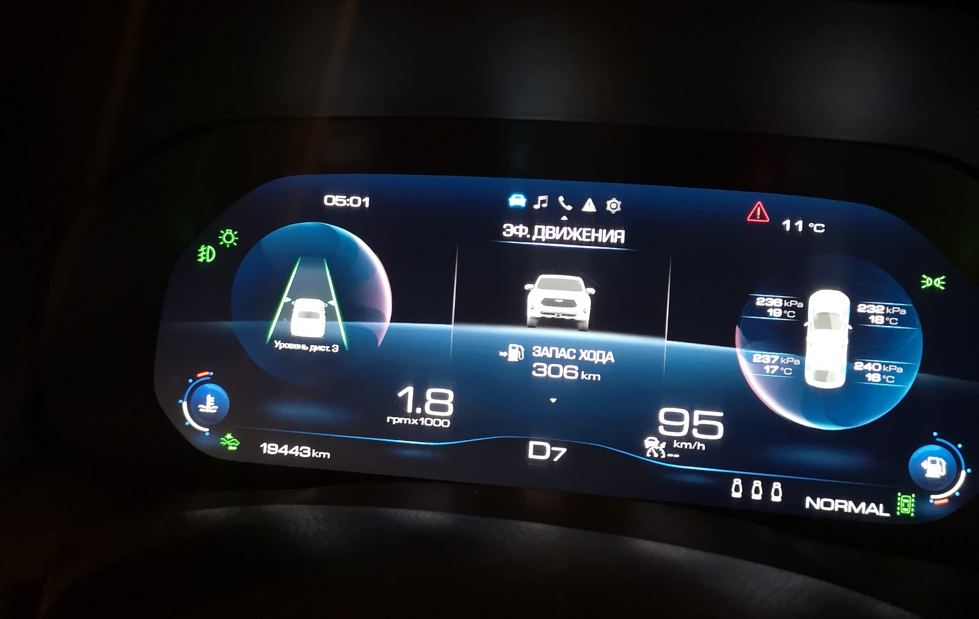 Система помощи при вождение. Установка блока IFC. Активация функций LDW, LKA, LCK, TSR, HMA, AEB ...