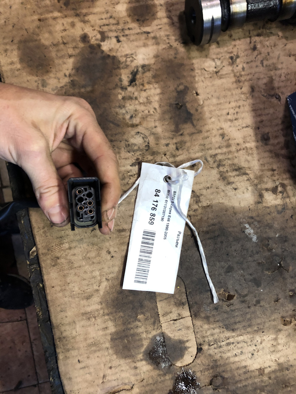 61131387190 Разъем BMW | Запчасти на DRIVE2