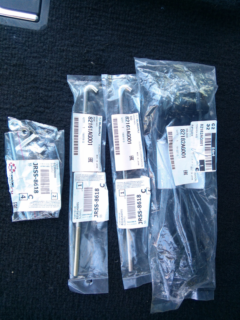 Крепление АКБ и осмотр колодок ручника — Subaru Outback (BP), 2,5 л ...