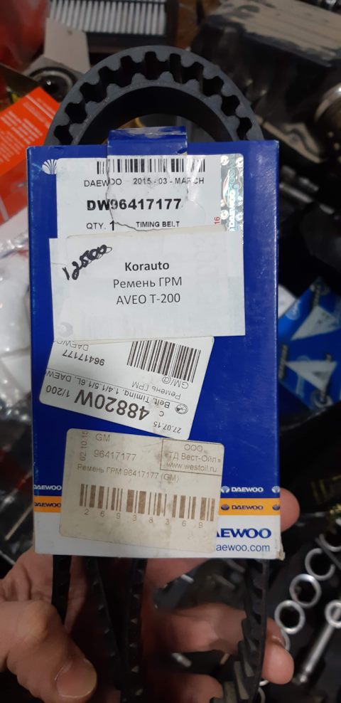96417177 Ремень ГРМ 1.4/1.6 DOHC GM | Запчасти на DRIVE2