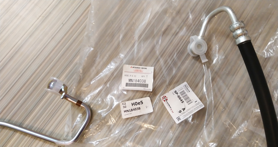 MN184038 Шланг ГУР Mitsubishi | Запчасти на DRIVE2